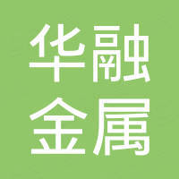 本钢集团有限公司 - 企查查