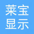 深圳莱宝高科技股份有限公司 - 企查查