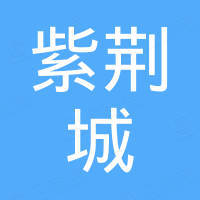 予果生物科技（北京）有限公司 - 企查查