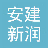 安徽天润建筑工程集团有限公司 - 企查查