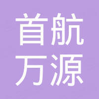 北京长征天民高科技有限公司 - 企查查
