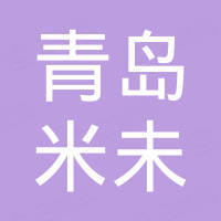 北京米未传媒有限公司 - 企查查