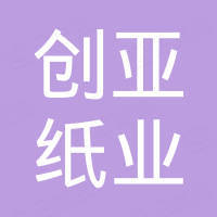 UNITED CREATION PACKAGING SOLUTIONS (ASIA) PTE. LTD. - 企查查