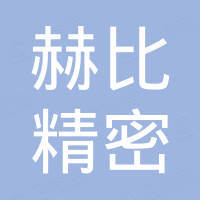 HI-P INTERNATIONAL PTE. LTD. - 企查查