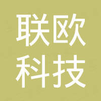 南昌攀藤科技有限公司 - 企查查