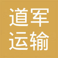 梓如商务旅行服务集团股份有限公司 - 企查查