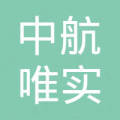 北京华航唯实机器人科技股份有限公司 - 企查查