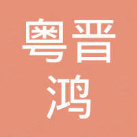 广西柳化氯碱有限公司 - 企查查