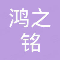 家家悦集团股份有限公司 - 企查查