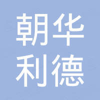 予果生物科技（北京）有限公司 - 企查查