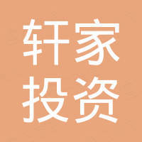 高视科技（苏州）股份有限公司 - 企查查