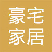广东电白建设集团有限公司 - 企查查