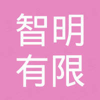 Hollysys Automation Technologies Ltd. - 企查查