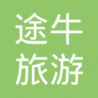 Tuniu Corporation - 企查查