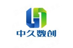 四川中久数创科技有限公司 - 企查查