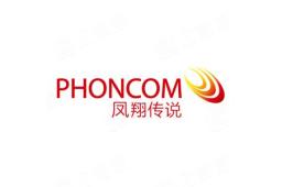 广州凤翔传说文化传播有限公司 - 企查查