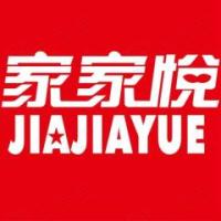 家家悦集团股份有限公司 - 企查查