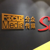 分众传媒信息技术股份有限公司 - 企查查