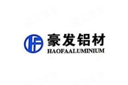 广东豪发铝材科技有限公司 - 企查查