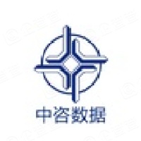 中咨数据有限公司 - 企查查