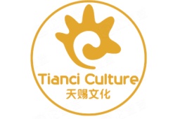 广州天赐文化传播有限公司 - 企查查