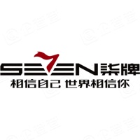 福建柒牌时装科技股份有限公司厦门分公司 - 企查查