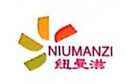 广州纽曼滋日化实业有限公司 - 企查查