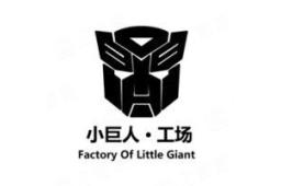 深圳市小巨人文化科技有限公司 - 企查查