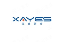 西安亚盛医疗器械有限公司 - 企查查