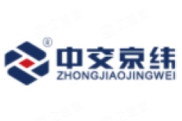 北京中交京纬公路造价技术有限公司经营信息 - 企查查