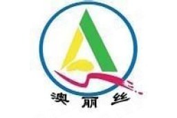 阳泉市澳丽丝科技涂料有限公司 - 企查查