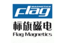 标旗磁电产品（佛冈）有限公司 - 企查查