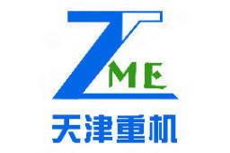 天津重钢机械装备股份有限公司 - 企查查