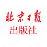 北京日报出版社有限公司 - 企查查