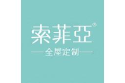 索菲亚家居股份有限公司 - 企查查