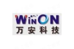 广东万安科技股份有限公司 - 企查查