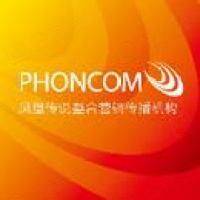 广东凤翔传说文化传播有限公司 - 企查查