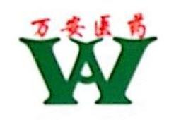 福建省万安医药有限公司经营信息 - 企查查