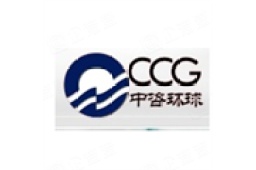 中咨环球（北京）工程咨询有限公司无锡分公司 - 企查查