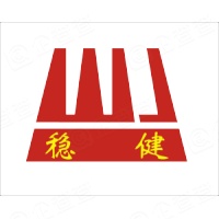 深圳稳健建设集团有限公司 - 企查查