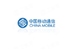 China Mobile Limited - 企查查